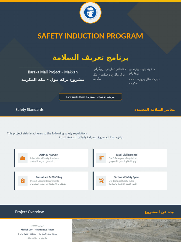 Safety Induction Baraka Project | PDF