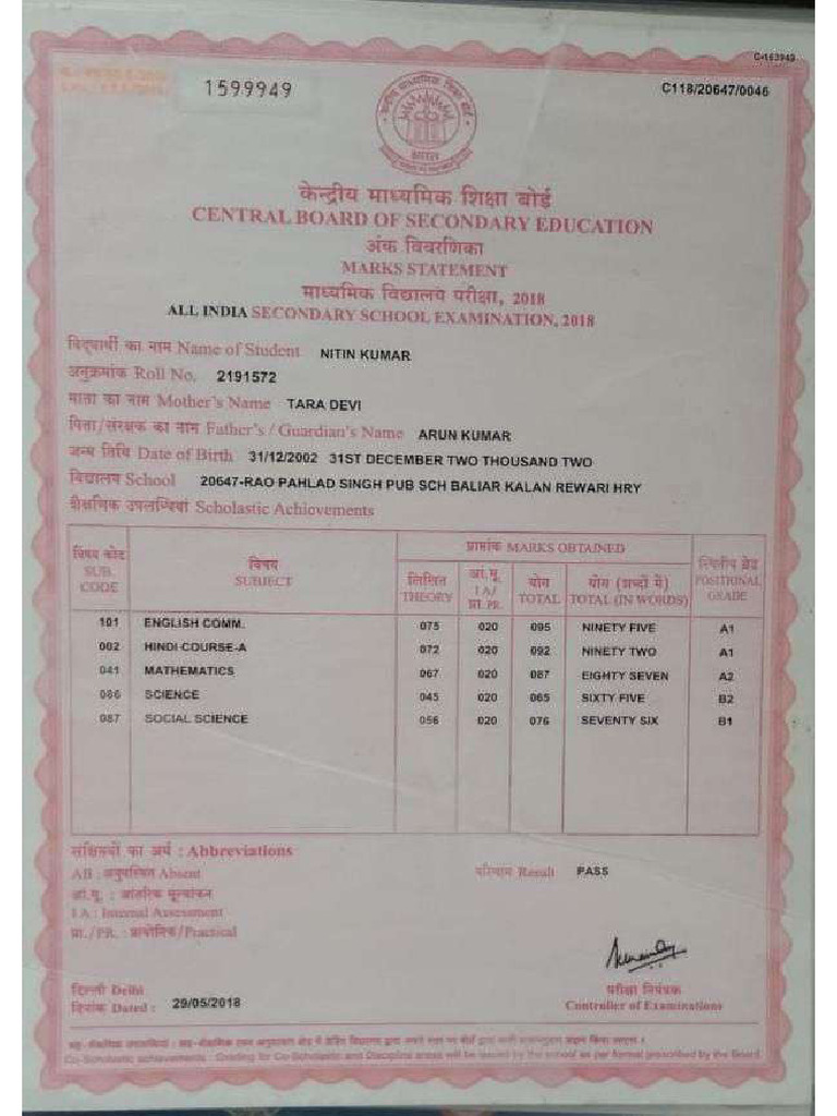 10th Marksheet | PDF