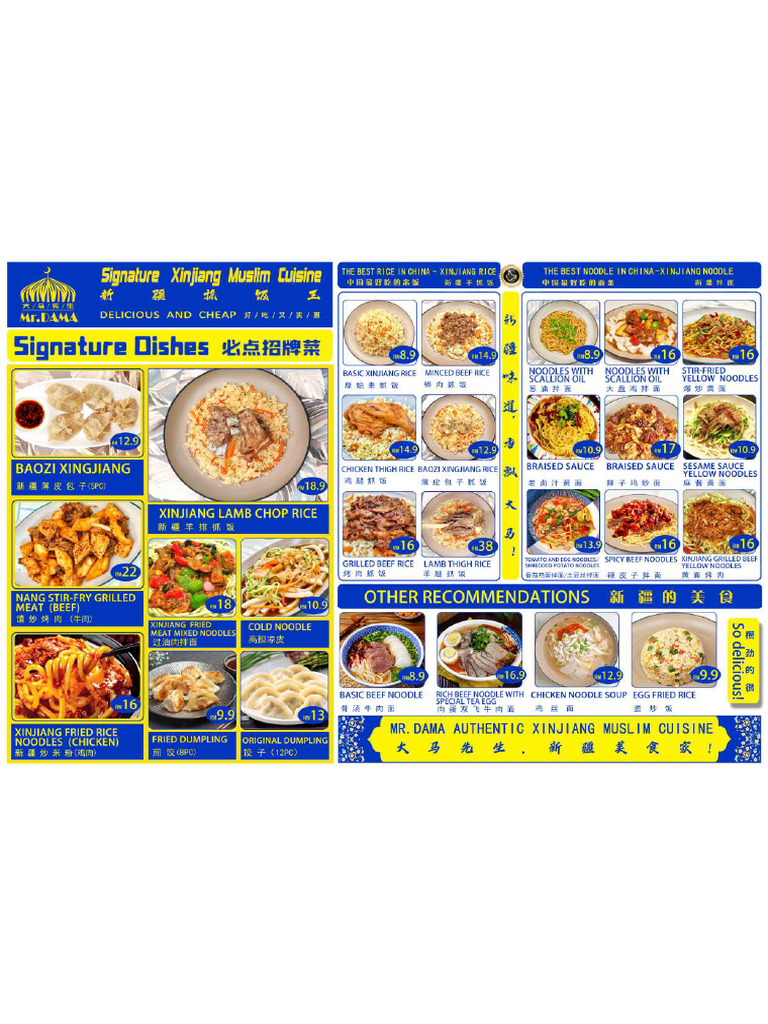 Food Menu | PDF