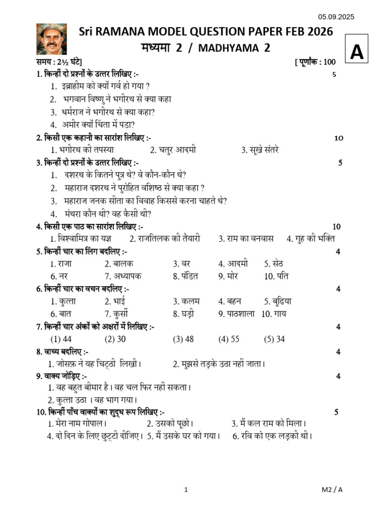 06 Madhyama A | PDF