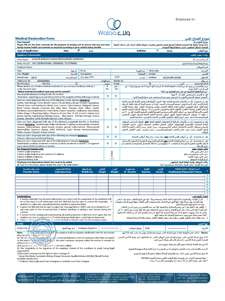 MDF Form | PDF
