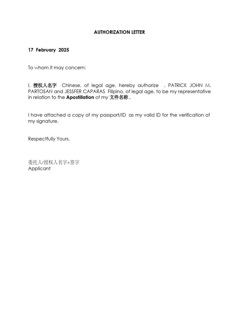 AUTHORIZATION LETTER - Apostillation of Document | PDF