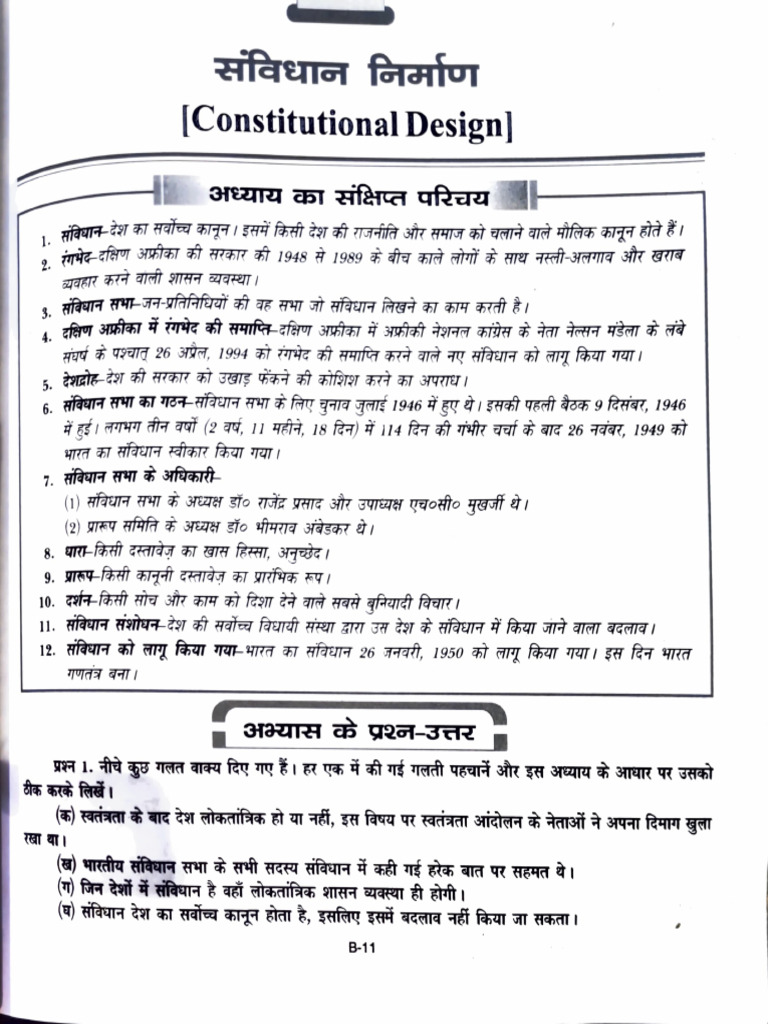 Adobe Scan Dec 18, 2025 | PDF