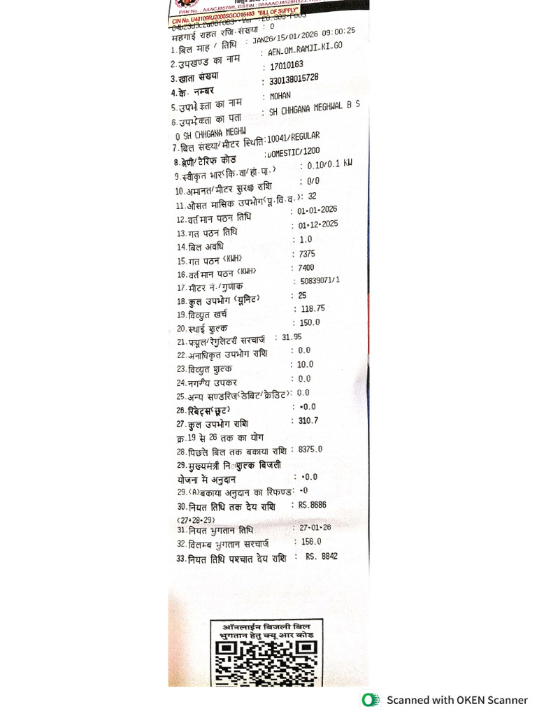 New Doc 01-06-2026 13.04_2 | PDF