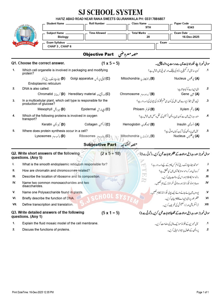 9th Bio Phase 2 | PDF