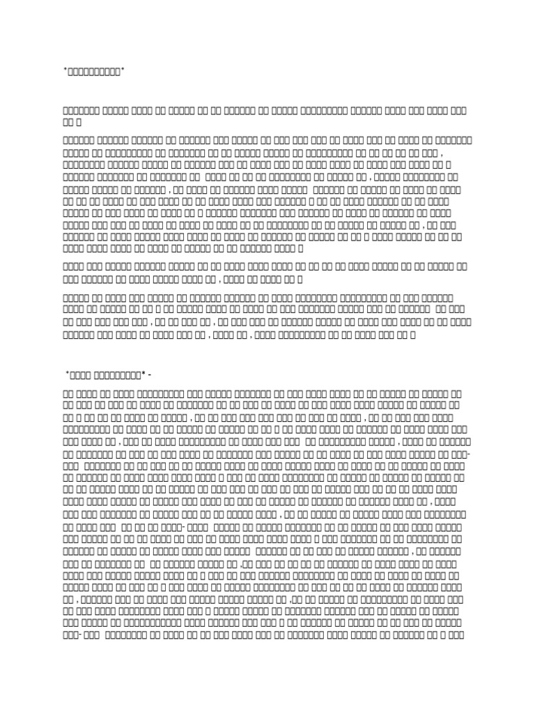 Director note | PDF