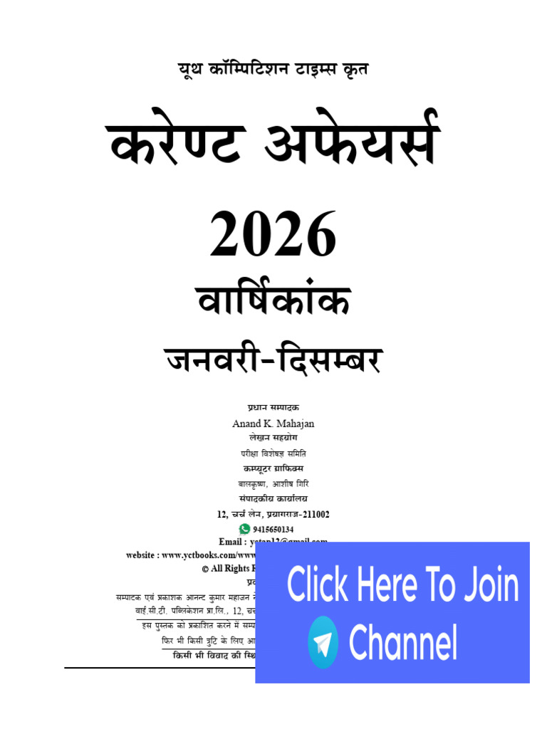 3009 Annual Current Affairs From January 2025 to January 2026 @Yct | PDF