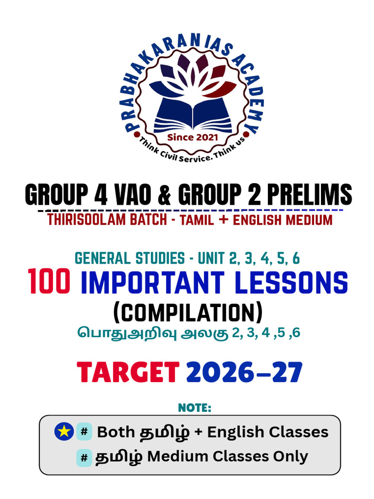 Group 4 Gs Important Units (1) | PDF
