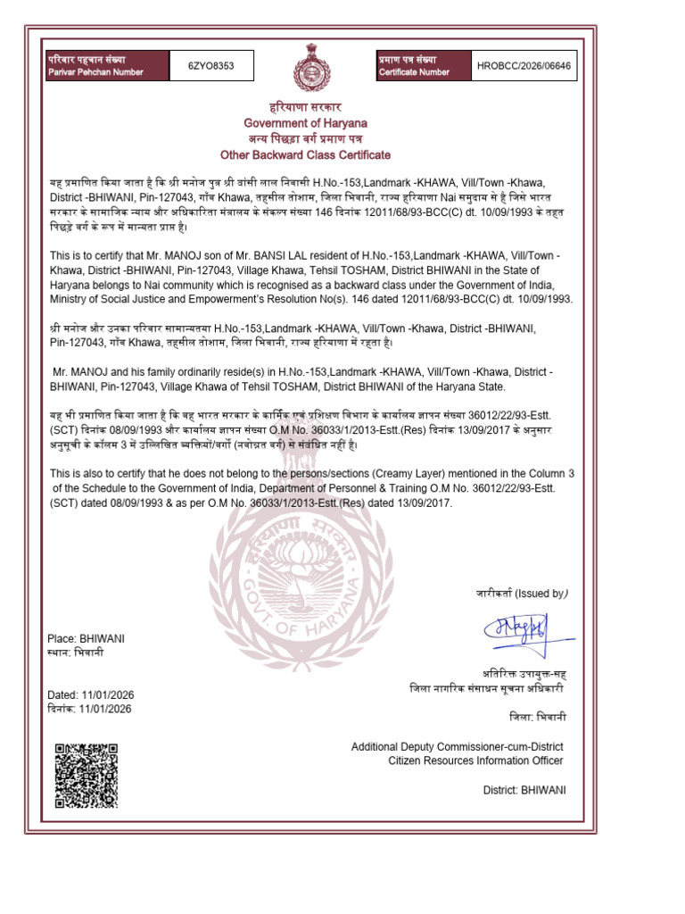 Manoj OBC Certificate | PDF | Affirmative Action | Empowerment