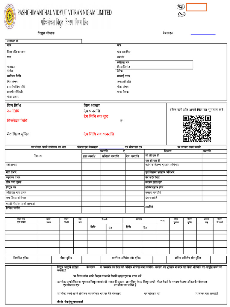 bill_4300387000 | PDF