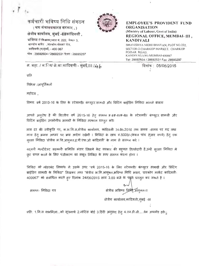 Stationery Kandivali | PDF