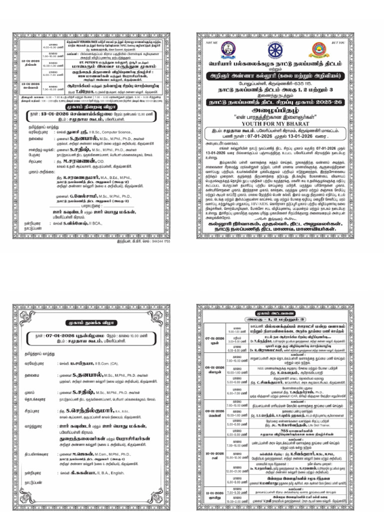 Arignar Anna College NSS Notice 2026 | PDF