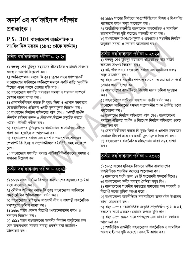 3rd Year Final Exam Question Bank | PDF