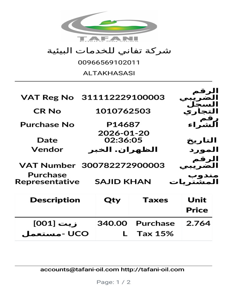 VAT Invoice for Purchase P14687 | PDF