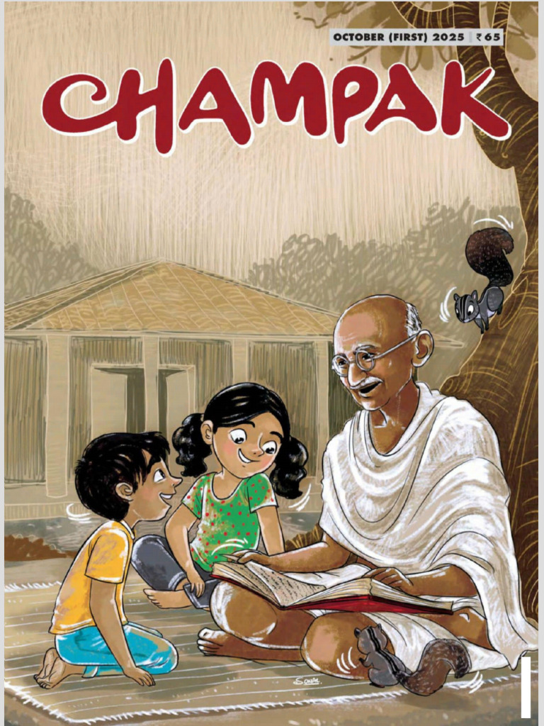 Champak 1st Edition - E October 2025 | PDF