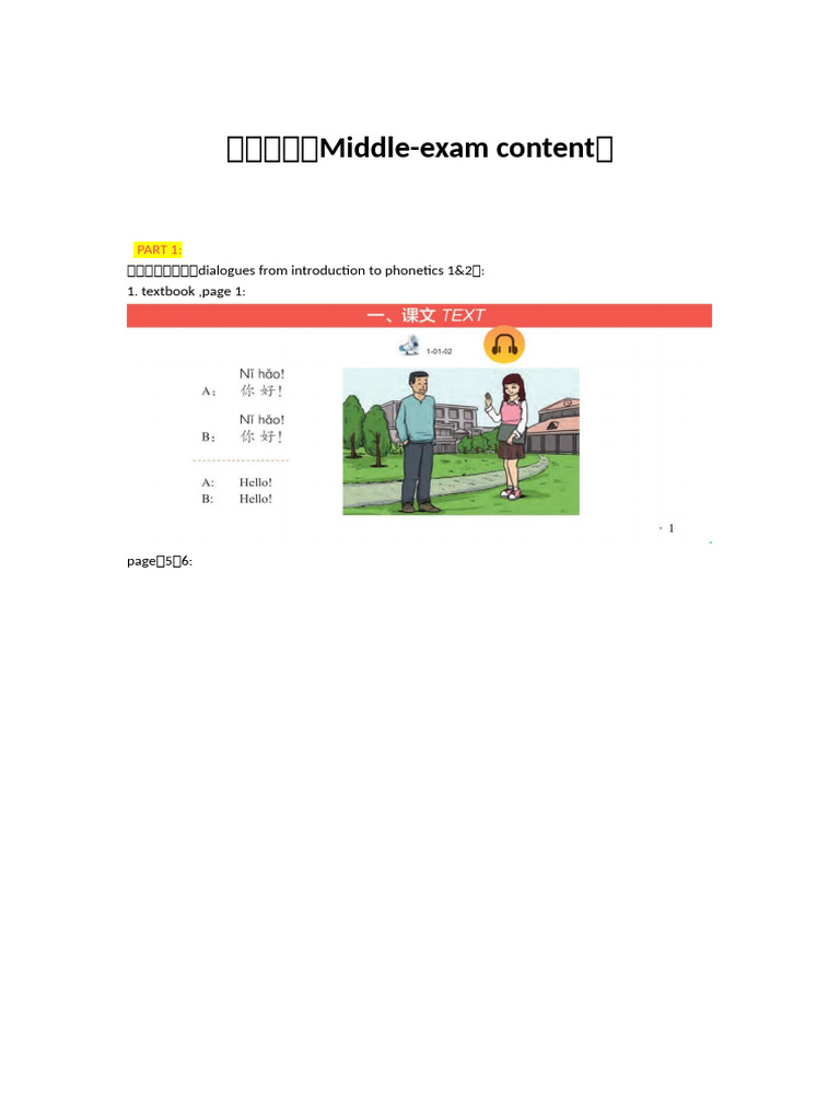 Middle Exam Content of Comprehensive Chinese | PDF