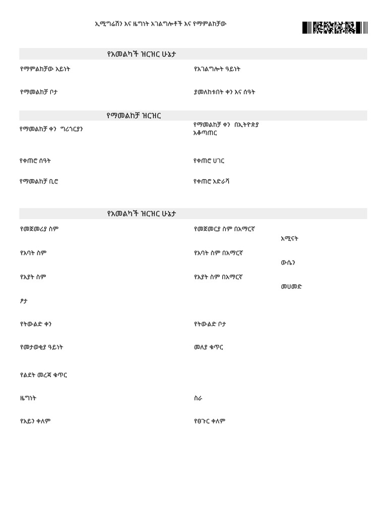 Aminat Hussen | PDF | Value Added Tax | Receipt
