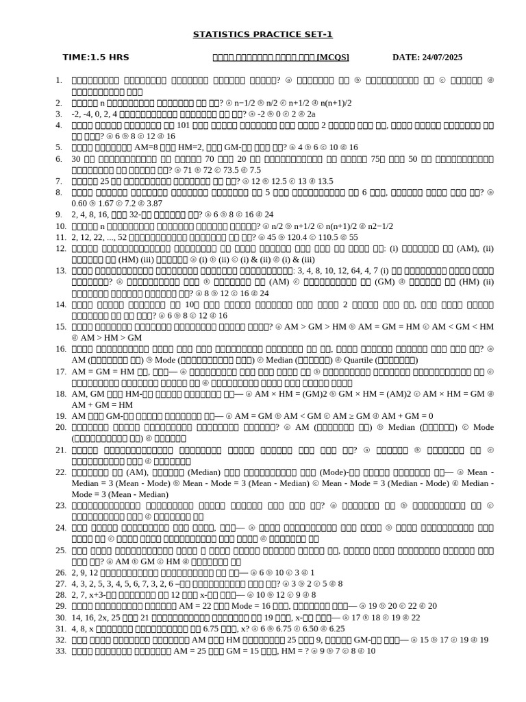 Statistics Practice Set | PDF