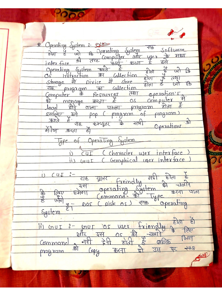 Operating System | PDF