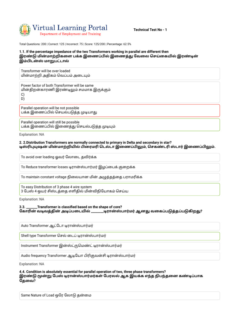Fa Test Series 1 | PDF