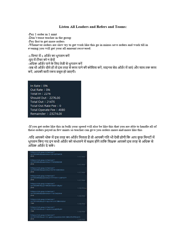 Rules For Fast and More Work | PDF