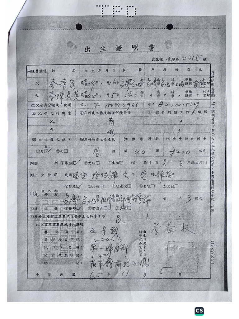 CamScanner 12-11-2024 12.45 %281%29 | PDF