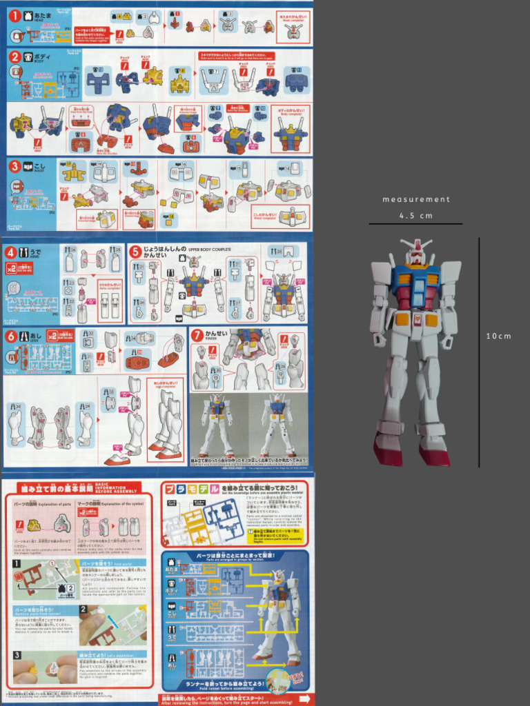 RX 78 2 Gundam Manual | PDF