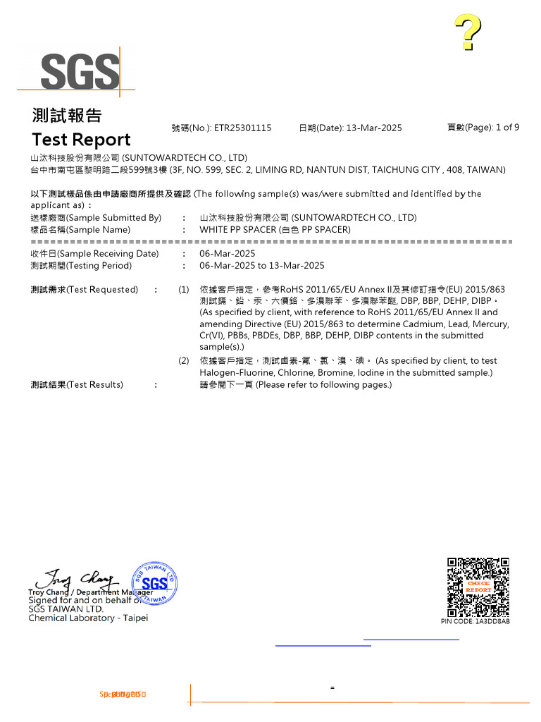 SGS RoHS Compliance Test Report | PDF | Chemistry | Chemical Substances