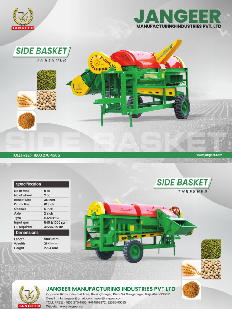 Side Basket | PDF