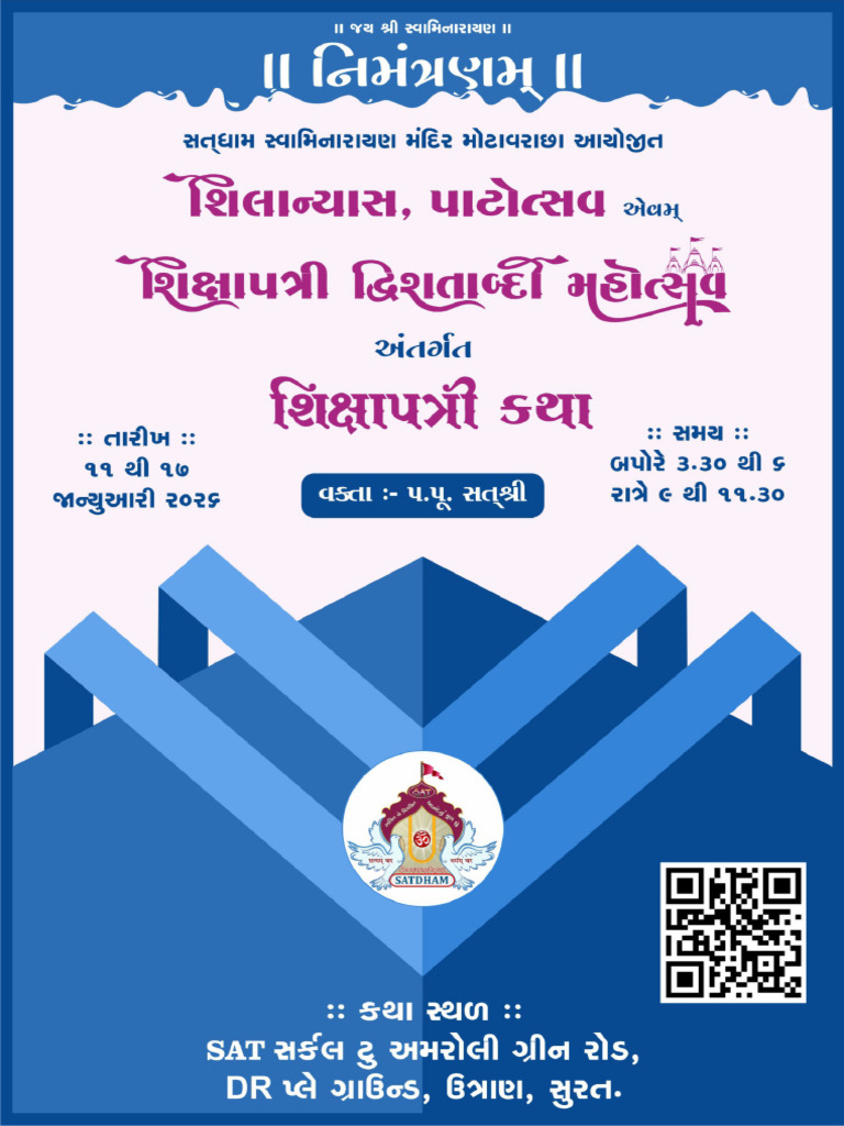 Shikshapatri Mahotsav | PDF