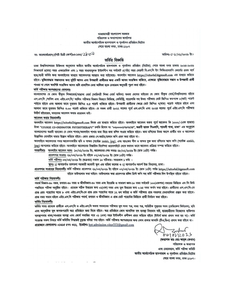 Admission Notices 2026 | PDF
