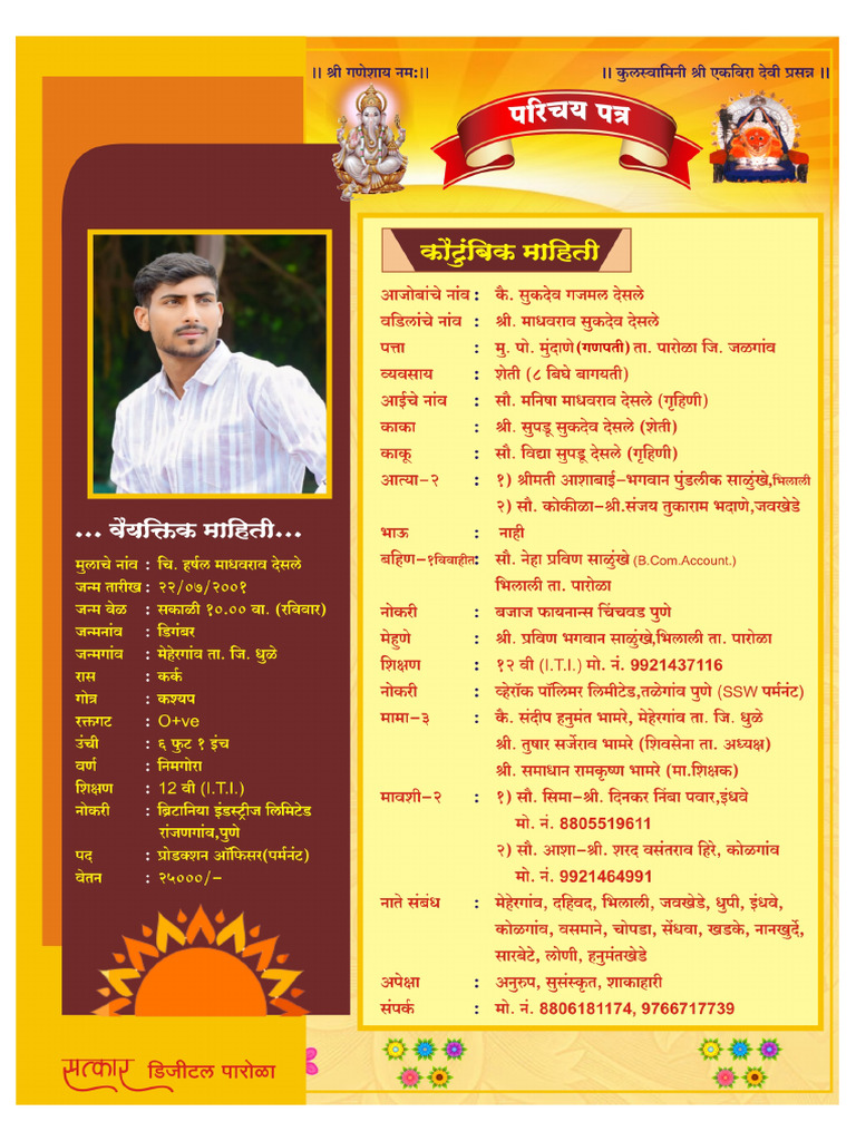 Harshal Biodata | PDF