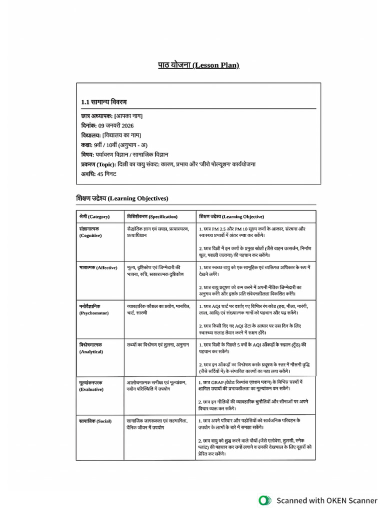 Collage-deepseek_html_20260109_60718e(1) | PDF