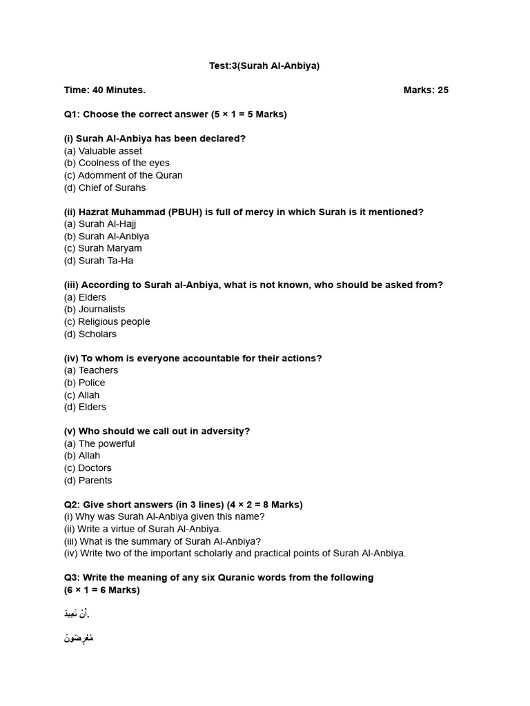 Surah Al-Anbiya Test Questions and Answers | PDF