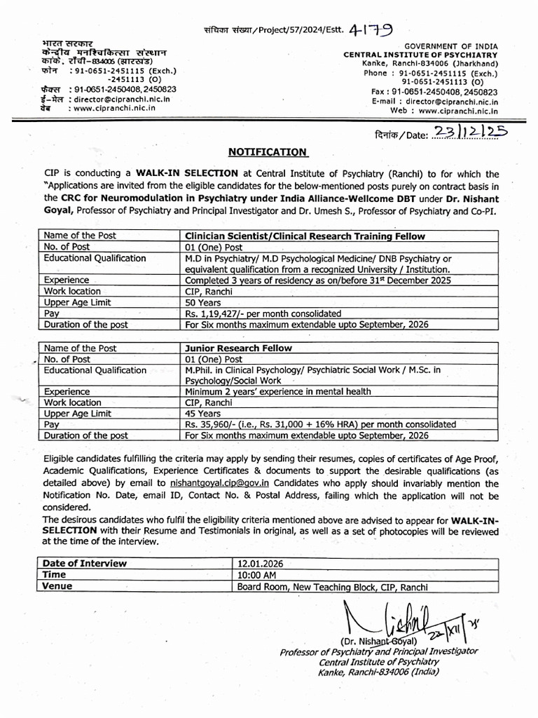 CRC Dec 2025 - 0 | PDF