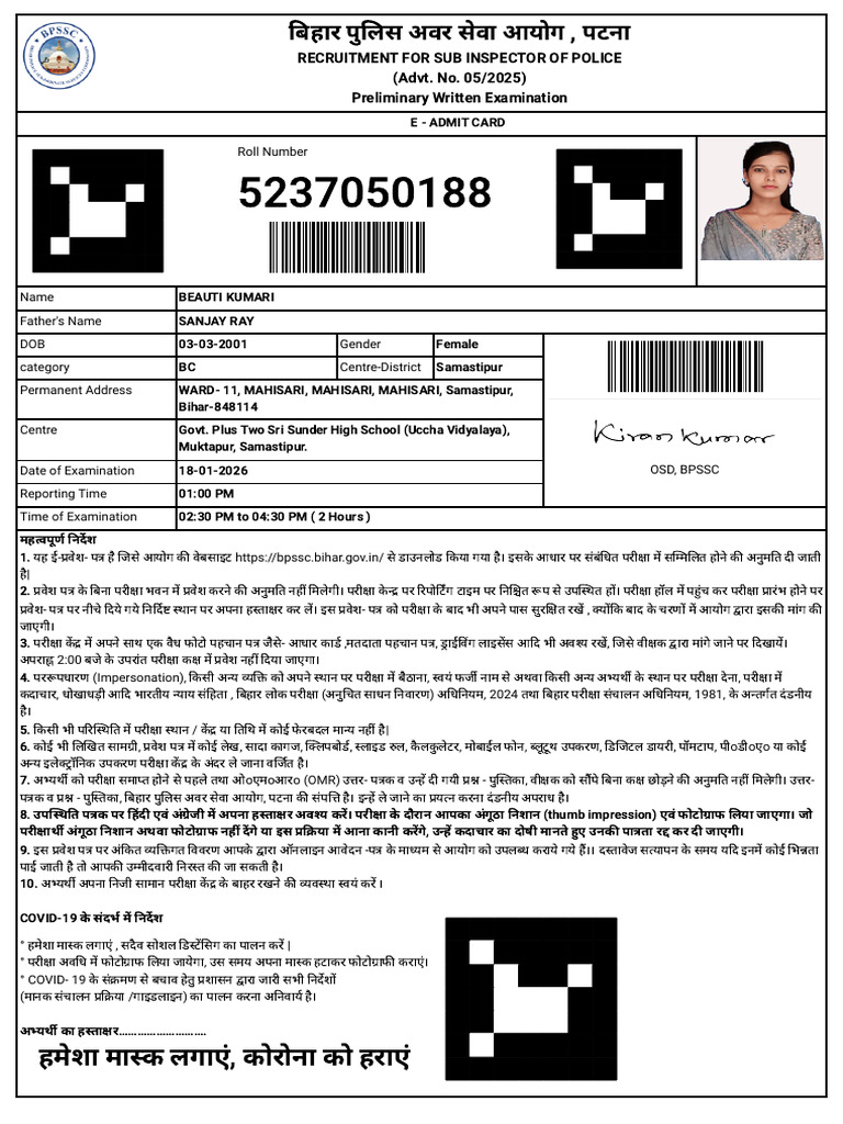 Beauti Si 25 Admit Card | PDF
