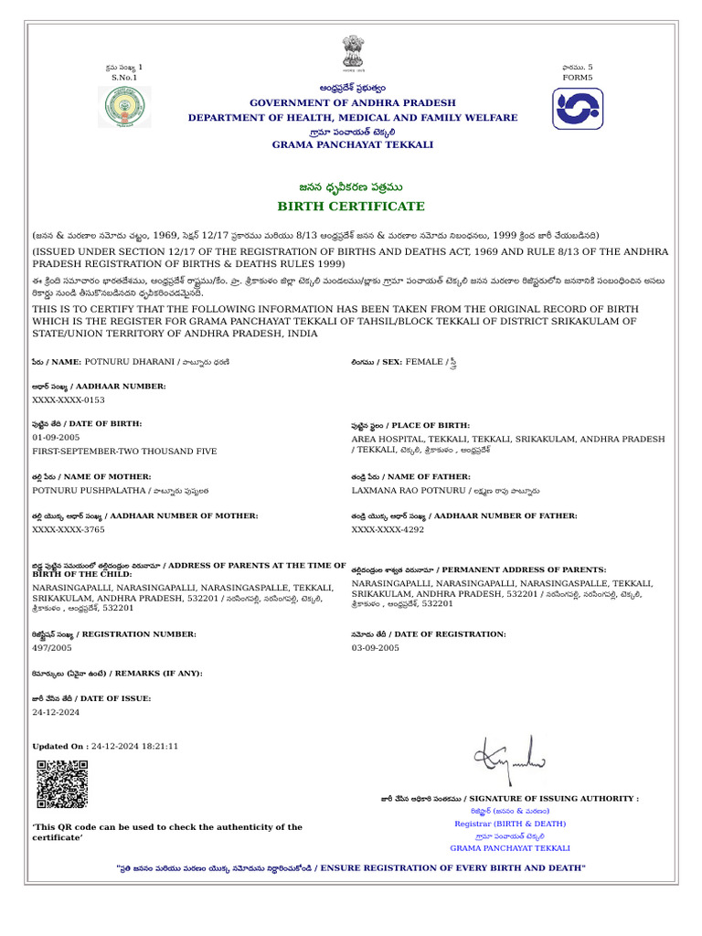 Dharani Birth Certificate | PDF