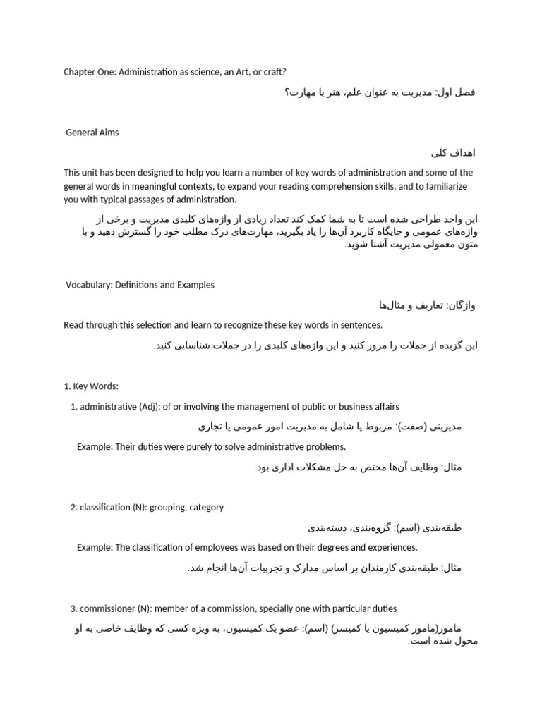 Chapter One Final | PDF