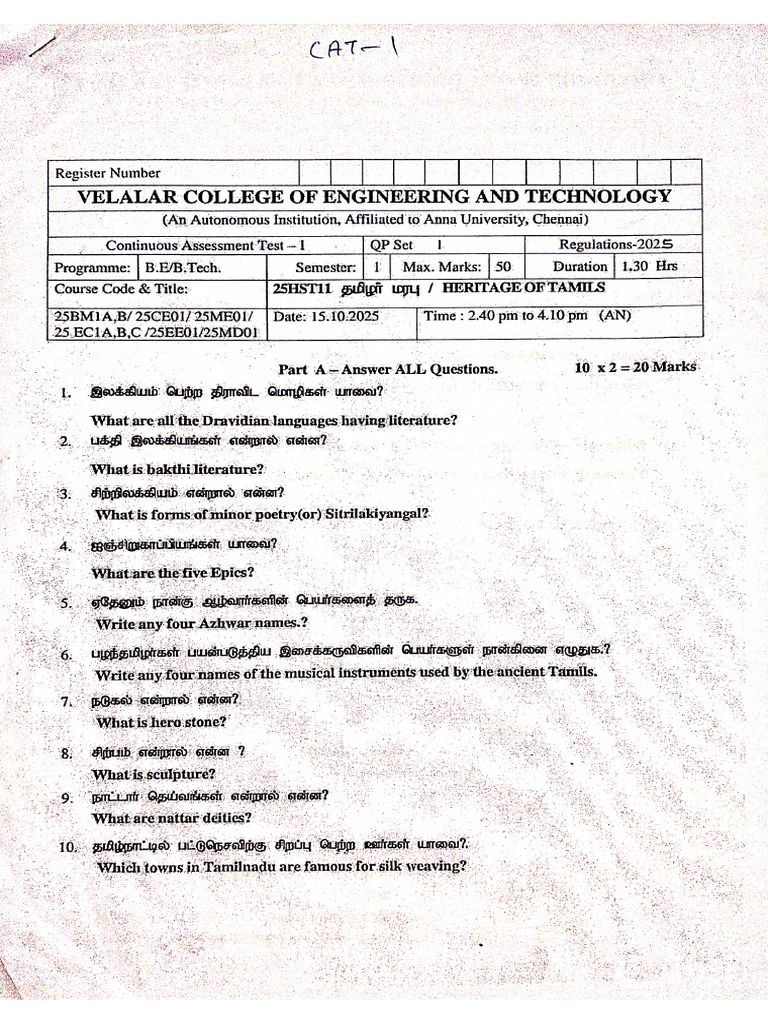 Cat-1 Mechanical Question Papers | PDF