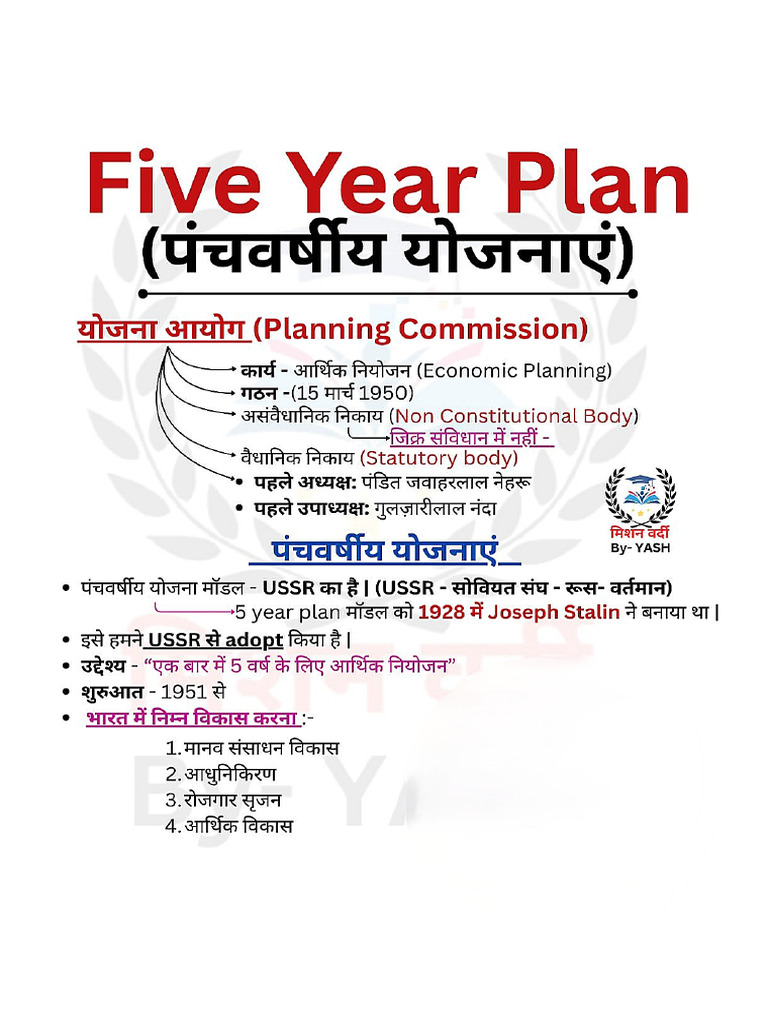 Five Year Plan.. Economic... | PDF