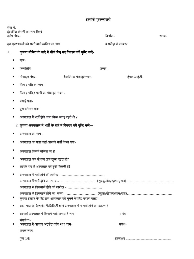bed26249-6496-474e-9183-8b51c45ab46f | PDF
