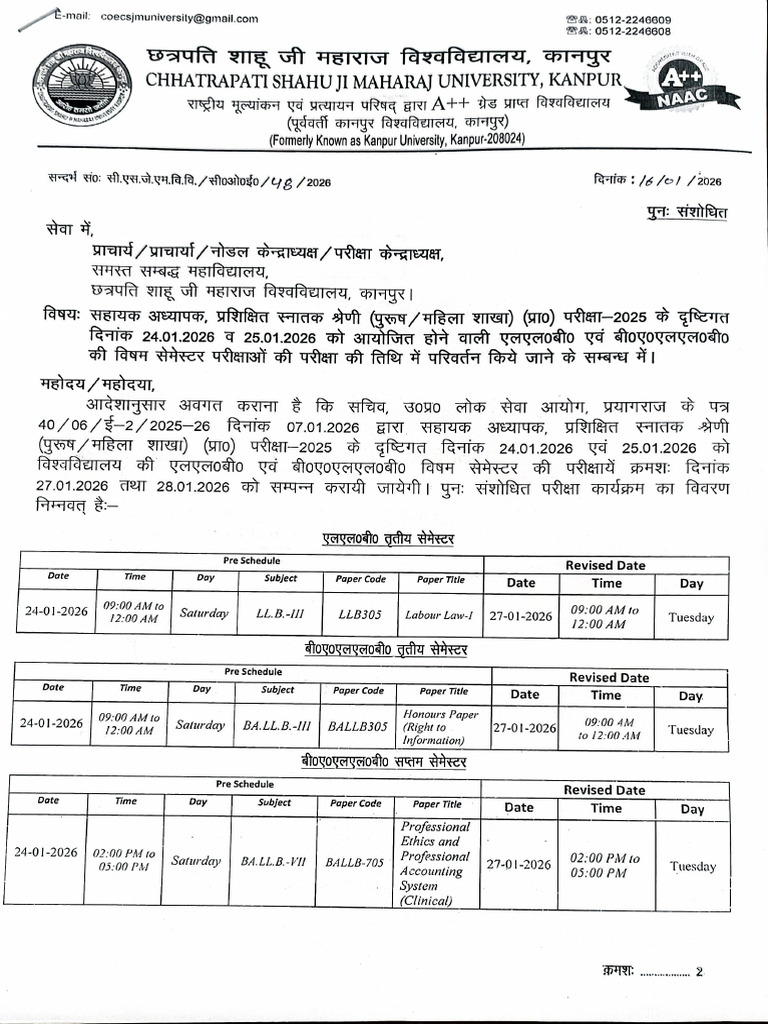 IMP!!! in View of UPPSC Exam. 2025, The Examination of LLB & BALLB Odd ...