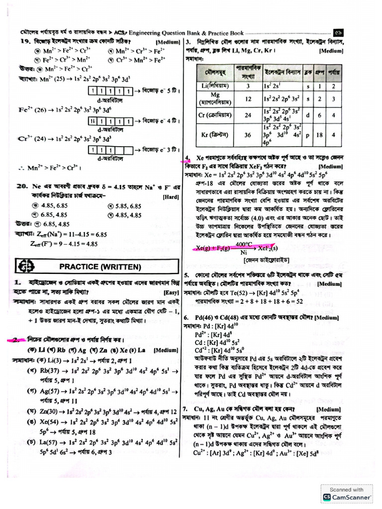 Periodic Properties & Chemical Bonding PDF Verse by Prometheus | PDF