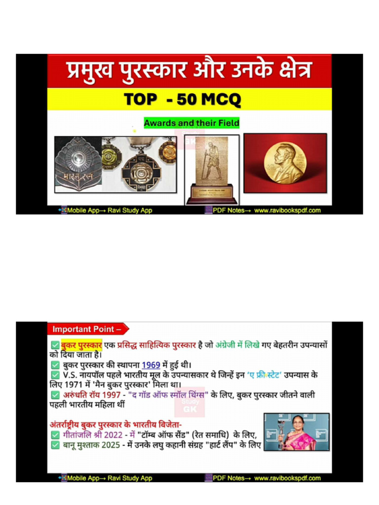 ,??imp Award ?? | PDF