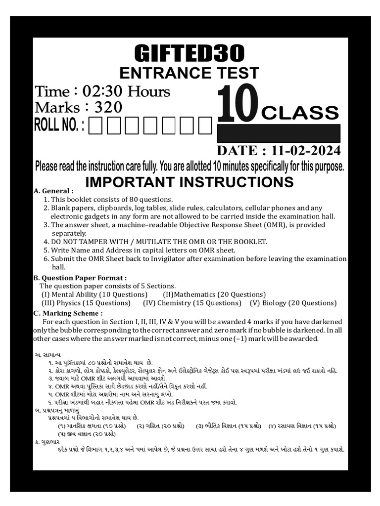 Exam Papers G-30 Paper 2024 | PDF