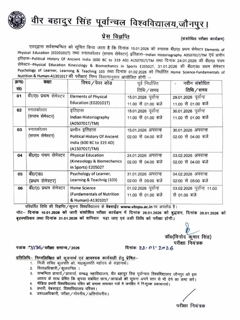 Revised Schedule 22 January 2026 | PDF