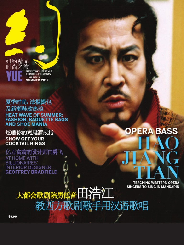 Yue Magazine Summer 2012 | PDF | Opera | Audition