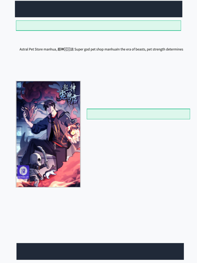 Astral Pet Store | PDF | Manga | Narrative