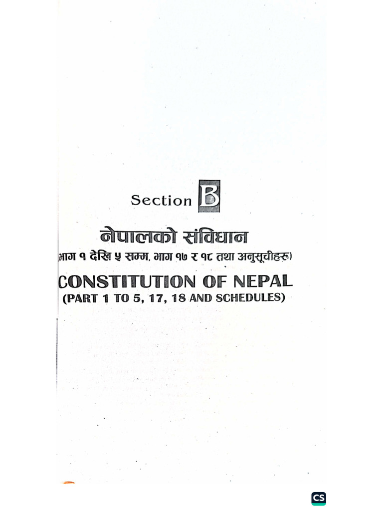First Paper 7th Level | PDF