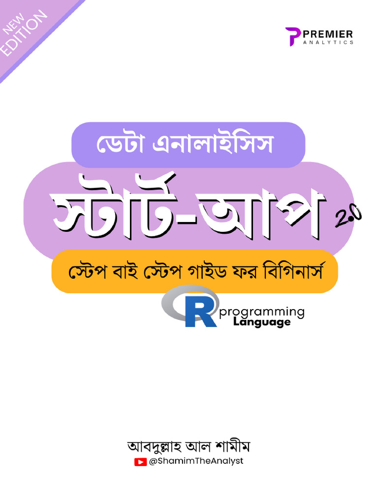 Data Analysis StartUp | PDF